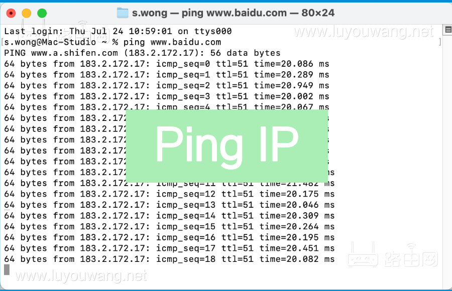 ping IP地址 - 路由网