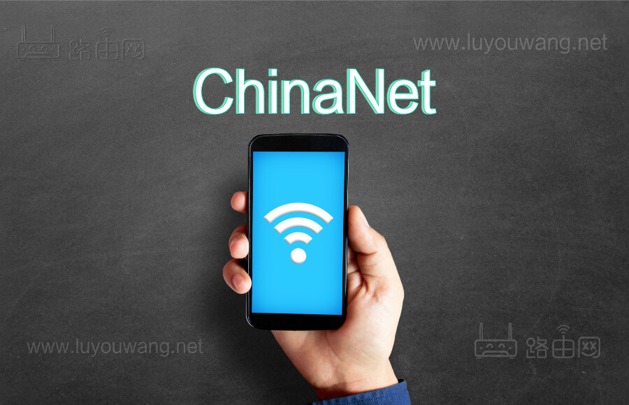 chinanet登陆页面 中国电信光猫跟无线路由器wifi登录入口 - 路由网