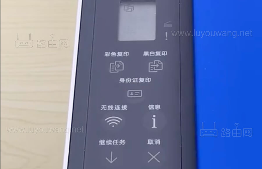 192.168.223.1惠普打印机手机连接wifi教程 - 路由网