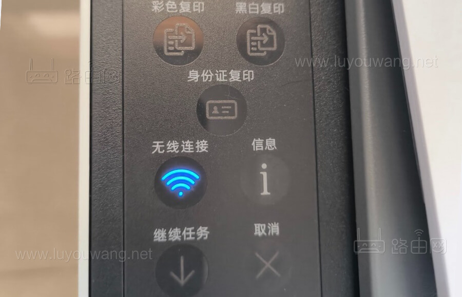 192.168.223.1惠普打印机手机连接wifi教程 - 路由网